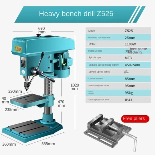 Drill Small Bench Drill Machine Integrated High-power Drilling Milling ...