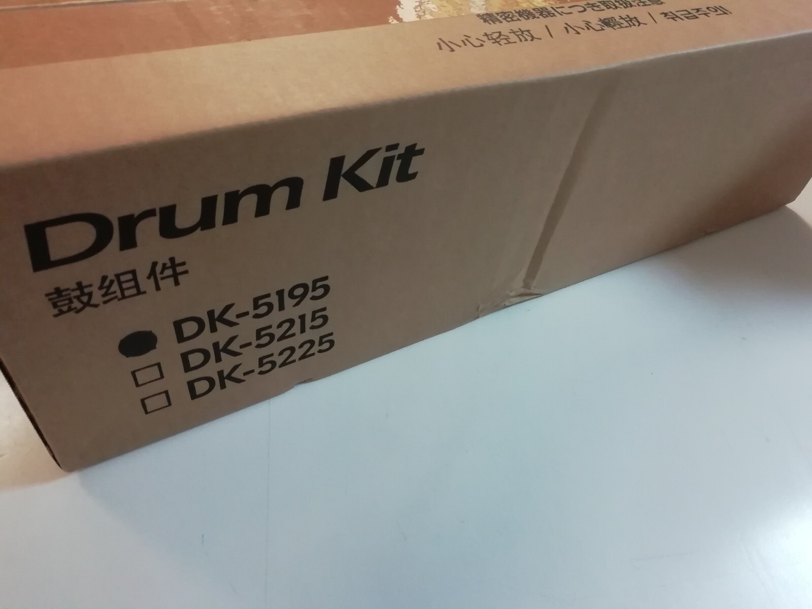 Orig. Drum- Unit, DK-5195, Nr. 302R493053 für Kyocera / Utax / TA | eBay.de