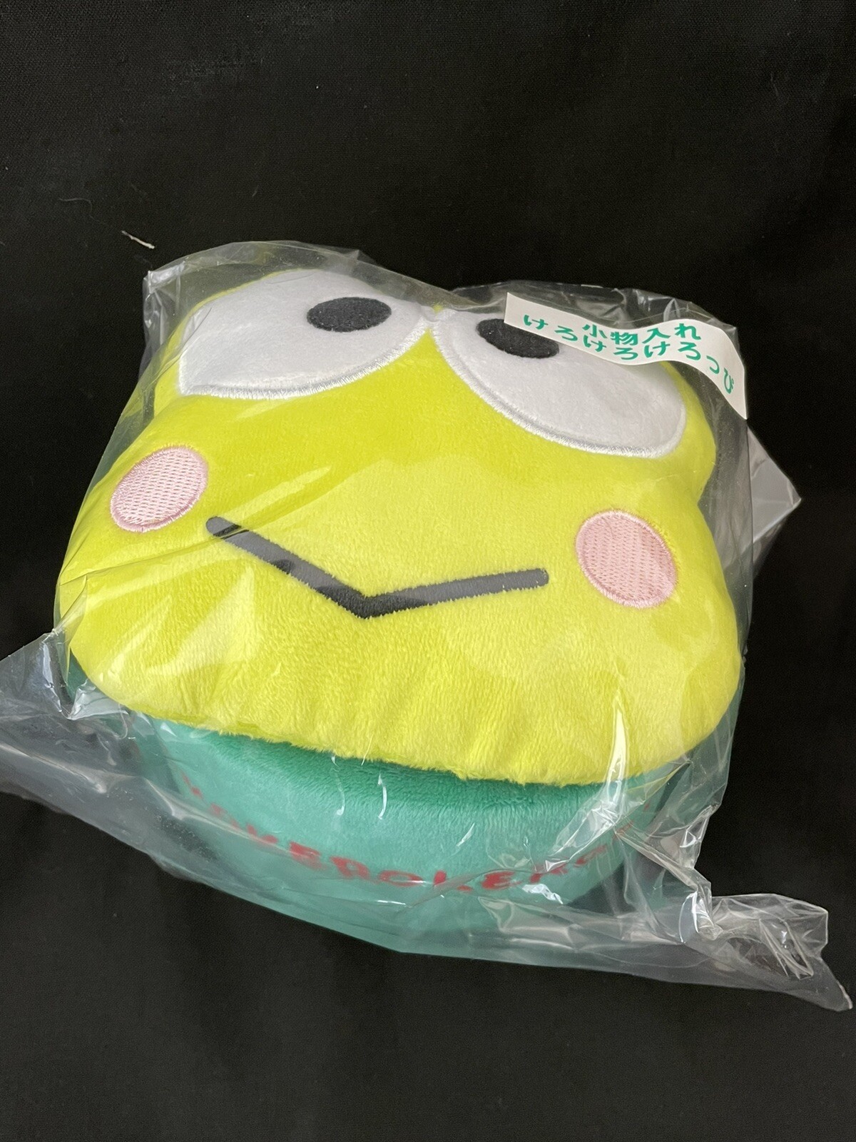 Keroppi Plush Small Article Case 5"×4" SANRIO Official Product From ...