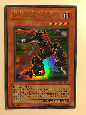 Yu-Gi-Oh! Strike Ninja EE2-JP007 Ultra Rare Jap | eBay