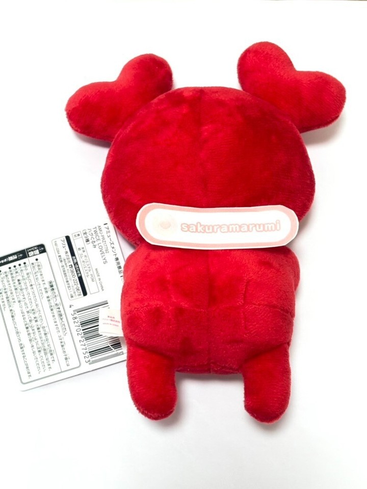 TWICE GIGO Crane Game Lovelys Hug Plush stuffed toy Lovely Chaengvely ...