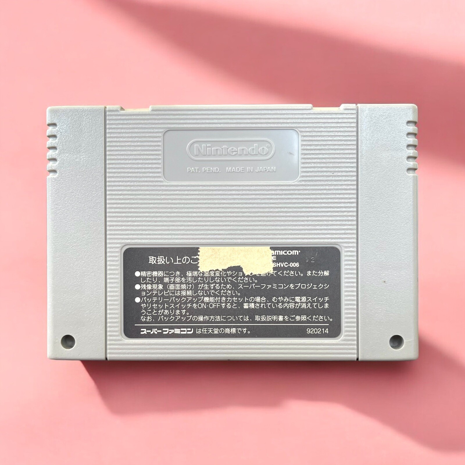 The Last Battle SFC Tested Nintendo Super Famicom SNES Japanese RPG ...