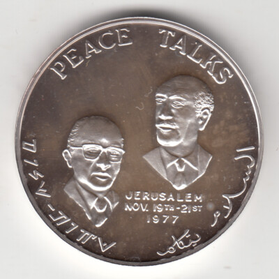 1977 P.M. Begin - President Sadat Peace Talks Private Medal 31.8g ...