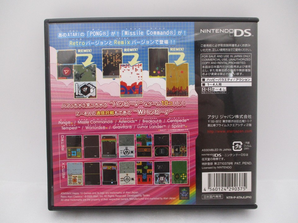 Nintendo DS ATARIMIX Happy 10 Games Japan import NDS ATARI NTR-ATAJ-JPN ...