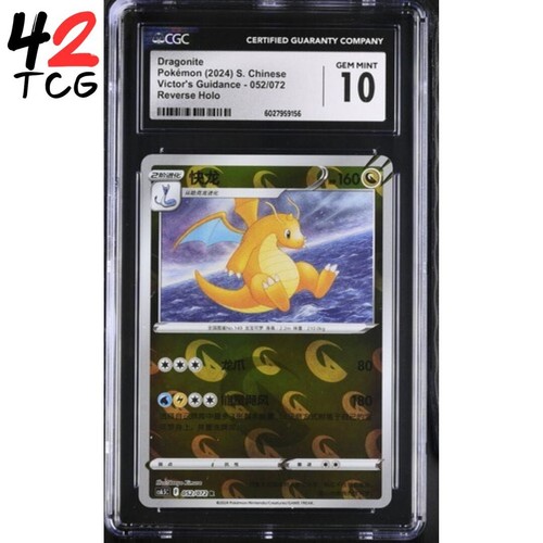 CGC Gem Mint 10 Dragonite REV HOLO 052/072 Pokémon Simplified Chinese ...