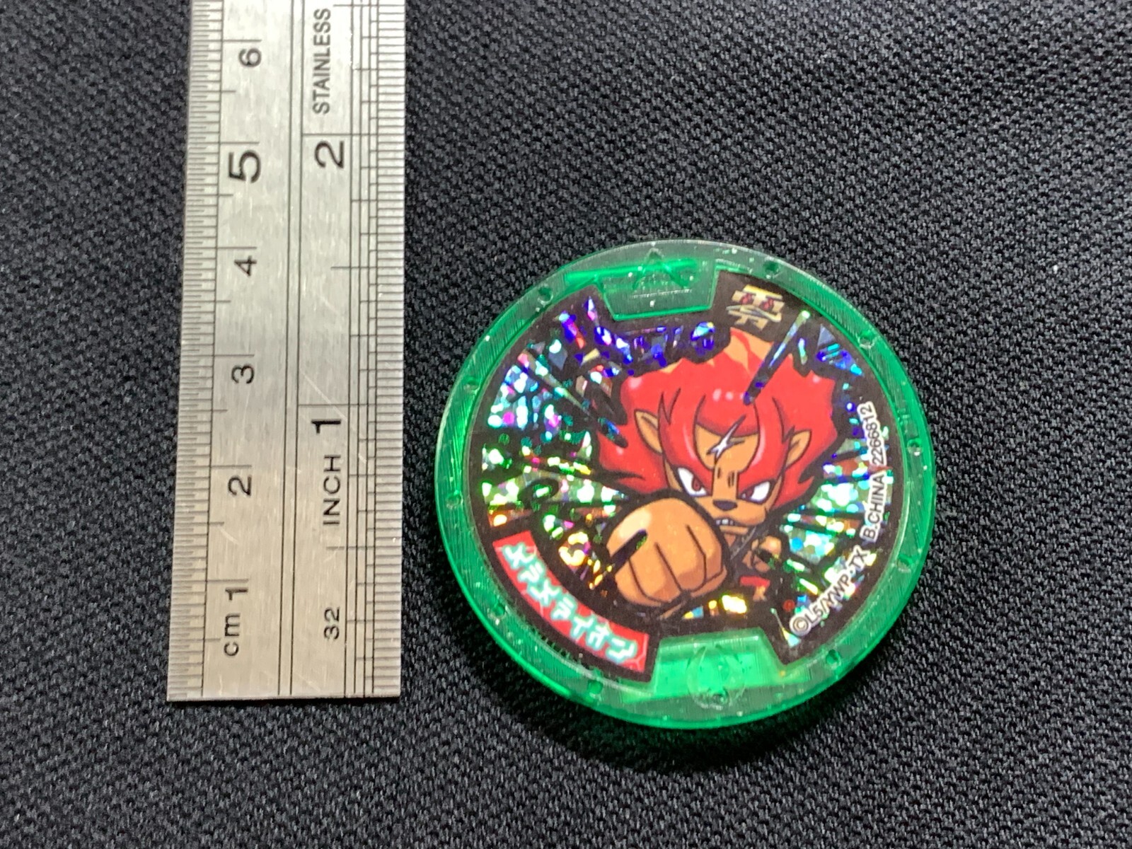 Blazion YoKai Watch Medals Yo-kai anime JAPAN Bandai specter ghost ...