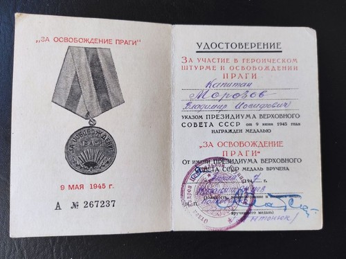 Document FOR THE LIBERATION OF PRAGUE USSR Soviet Military WW2 ORIGINAL ...