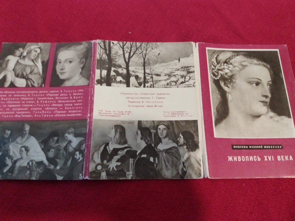 USSR Postcards Booklet 1965. Famous Masterpieces Throughout The World ...