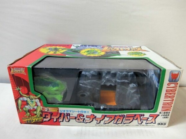 Takara Transformers Beast Wars X-2 Diver Frog With Niagara Base for ...