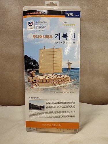 Young Modeler Wooden Korean Turtle Ship Junior Kit 3D Construction Kit ...