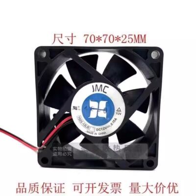 JMC 7025-12LS DC12V 0.15A 2-Wire Cooling Fan | eBay