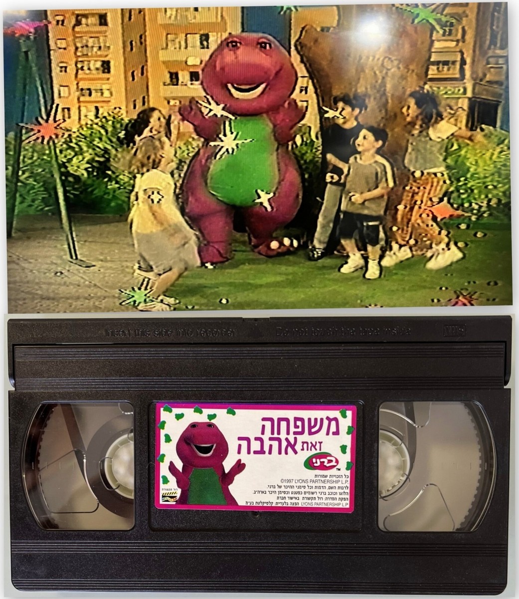 Barney Hebrew Love Barney 4 Tapes VHS PAL (without The Cover) Israel