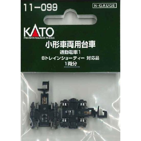 KATO N Scale Small Rolling Stock Locomotive Power Unit Trolley Select w ...