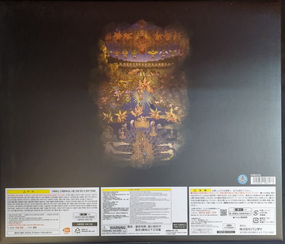 Bandai Complete Selection Modification Kamen Rider Agito Altering | eBay