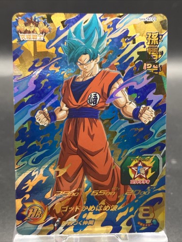 Son Goku Super Dragon Ball Heroes Japanese CP Holo Bandai SH6-ACP9 | eBay