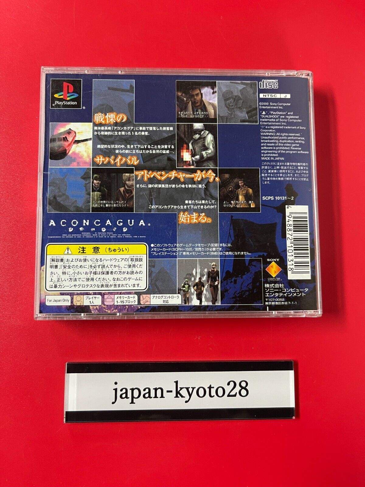 ACONCAGUA PS1 Sony Sony PlayStation 1 From Japan | eBay
