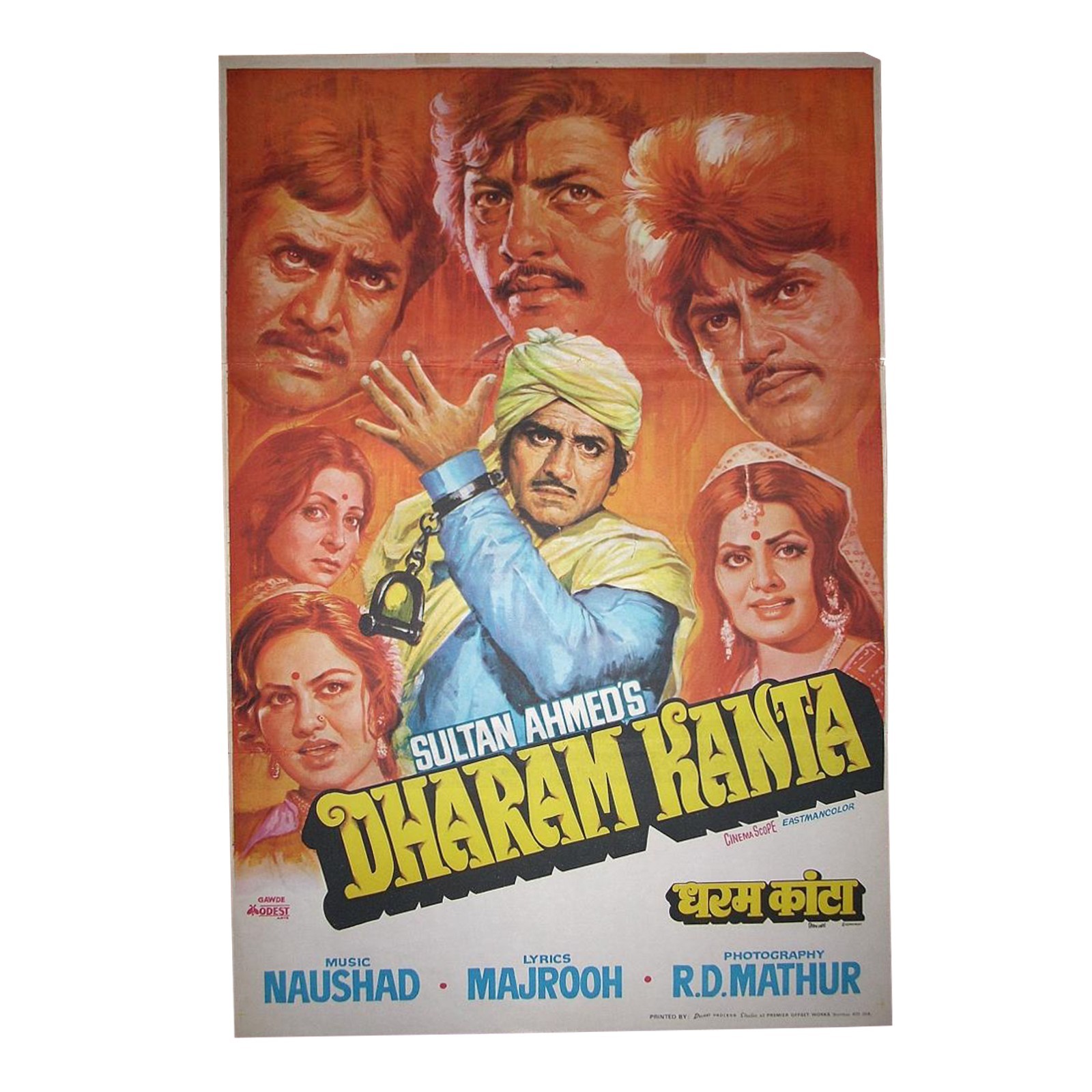 DHARAM KANTA :Bollywood original movie poster 1982 Raaj Kumar,Rajesh ...