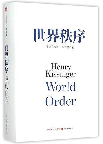 World Order (Chinese Edition) - Hardcover By Henry Kissinger - VERY GOOD | eBay