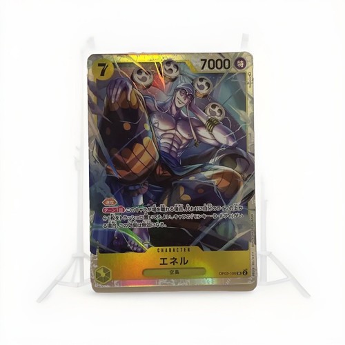Enel OP05-100 Japanese One Piece Card Game: Awakening of the New Era | eBay