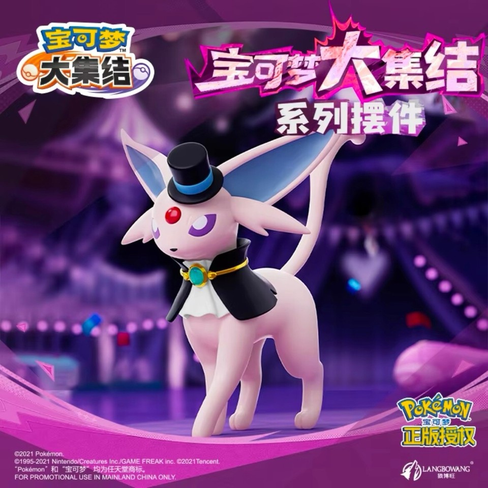 【Brand New】Pokémon Unite Espeon Figure – Overseas Exclusive, Official ...