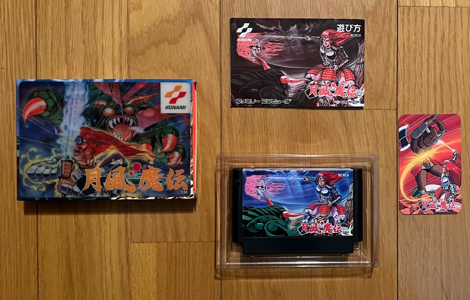 Getsu Fuma Den Famicom Japan NES Konami Card Boxed Nintendo 1987 Super ...
