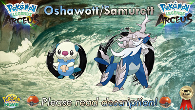 🌈Shiny Non-shiny Alpha Oshawott Samurott 6IV🌈Legends Arceus HOME (💯 ...
