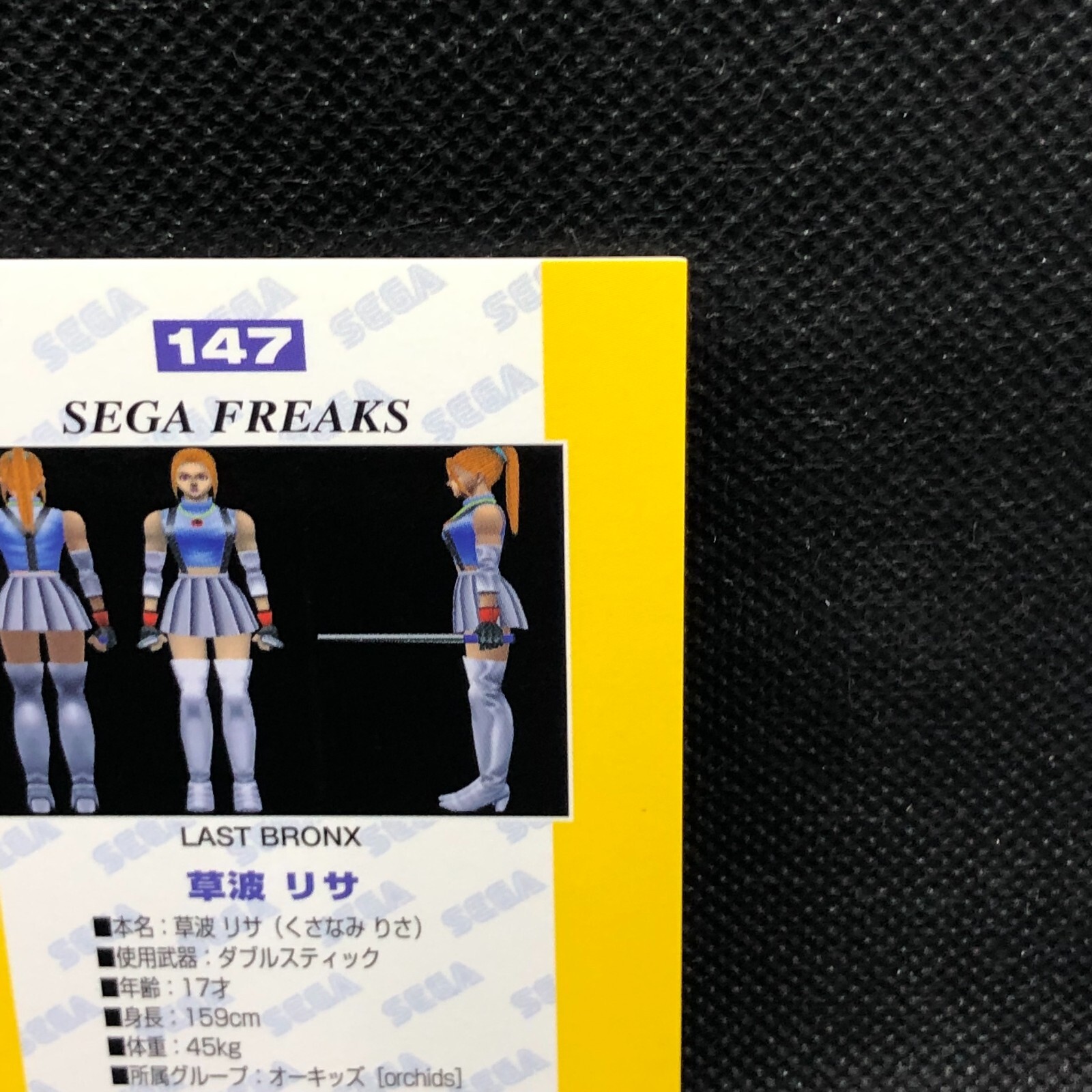 Lisa Kusanami Last Bronx Sega Freaks No.147 Card Japanese Very Rare ...