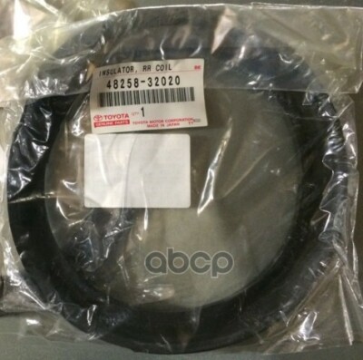 48258-32020 Toyota Insulator, rear coil spring, lower rh 4825832020 ...