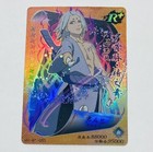 Kimimaro - Naruto Trading Card HY-R-055 Rainbow Holo Foil Rare Plus Tc7 ...