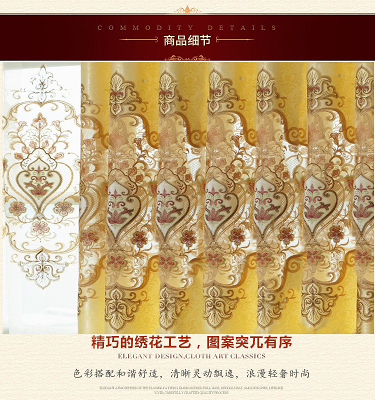 luxury European water soluble embroidery yellow cloth curtain drape ...