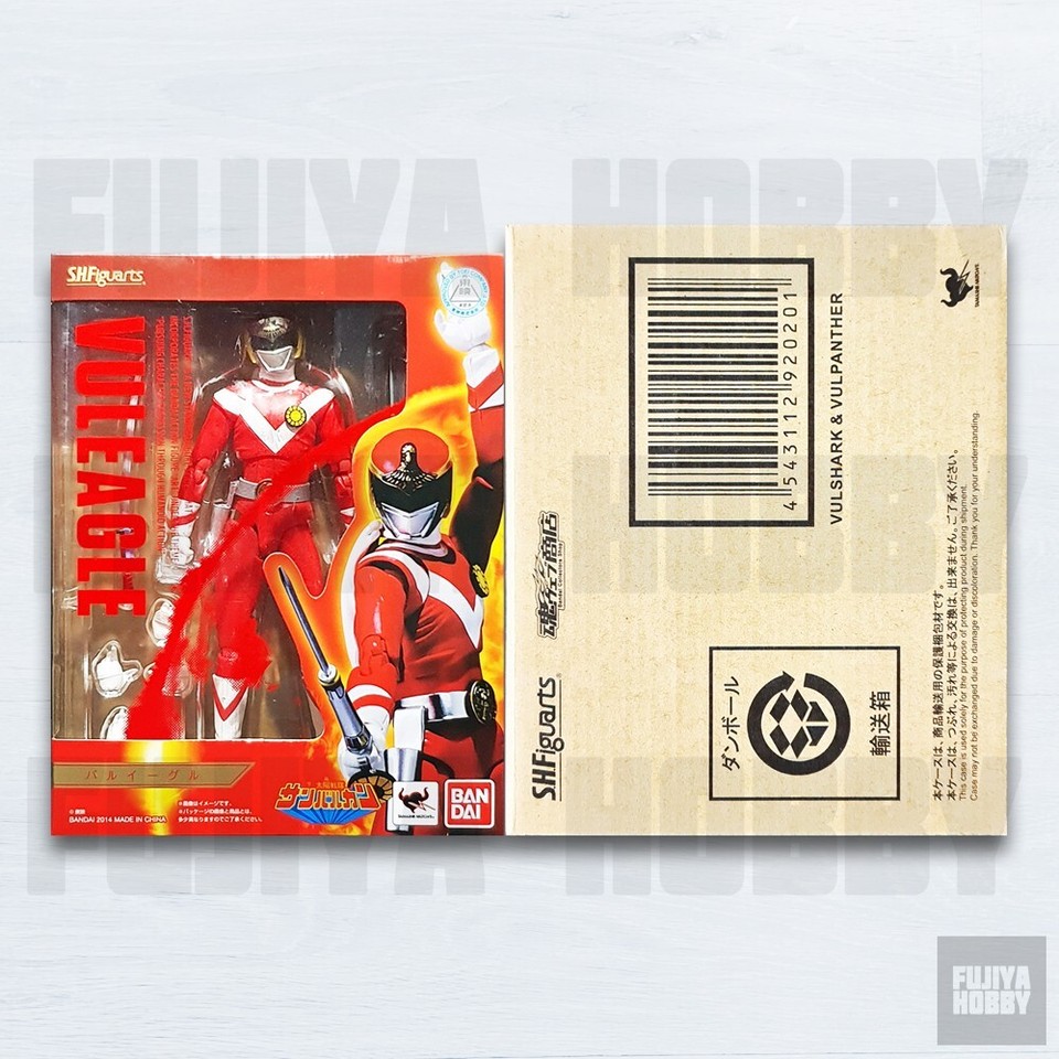 S.H.Figuarts SHF Taiyo Sentai Sun Vulcan Set: Vul Eagle + Vul Shark ...