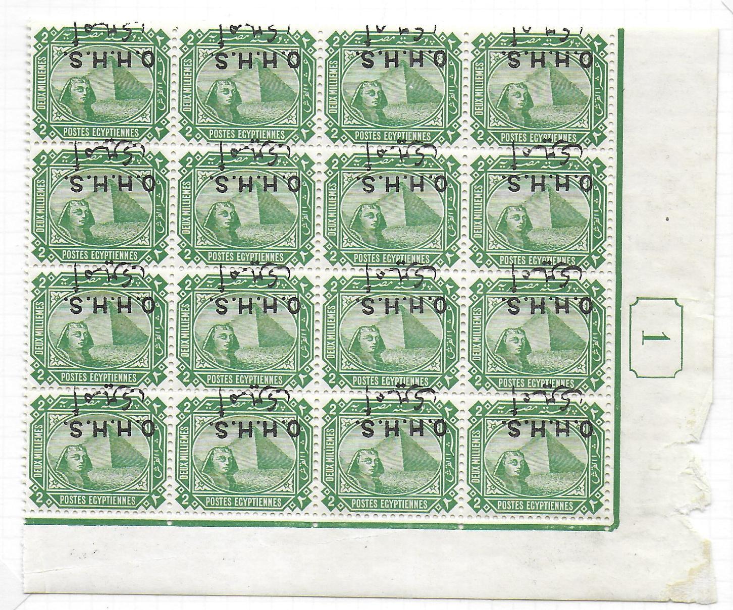 Egypt stamps 1915 2M Official stamps inverted ovpts Bloc of 16 MNH VF ...