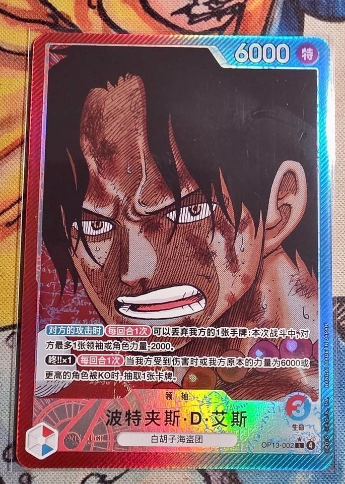 Portgas D Ace OP13-002 Alt Art Leader Carrying on His Will ONE PIECE ...