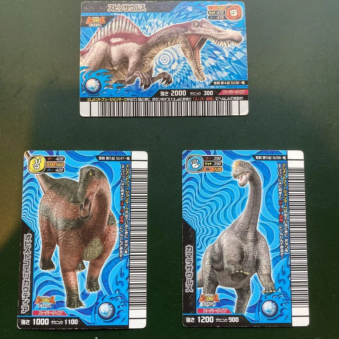 Dinosaur King Agustinia