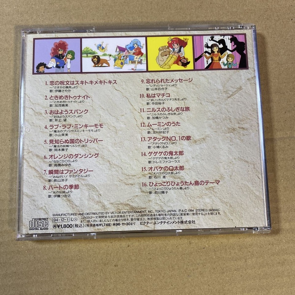 [Bundled] Anime Theme Song Graffiti III Idol Legend: As Expected ...
