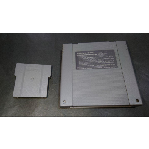 SFC RPG Maker 2 + Satellaview 8M Memory Pack | eBay