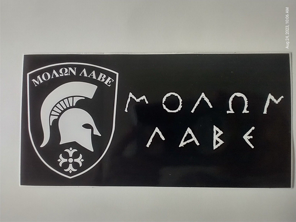 4.75X7.5" Decal Sticker Molon labe Come and take them Spartans motto | eBay