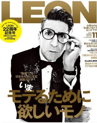 LEON November 2023 Men's Fashion Magazine From Japan | eBay