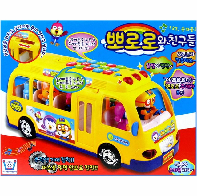 Pororo & Friends Melody School Bus Figures Sound Toy Korean Animation ...