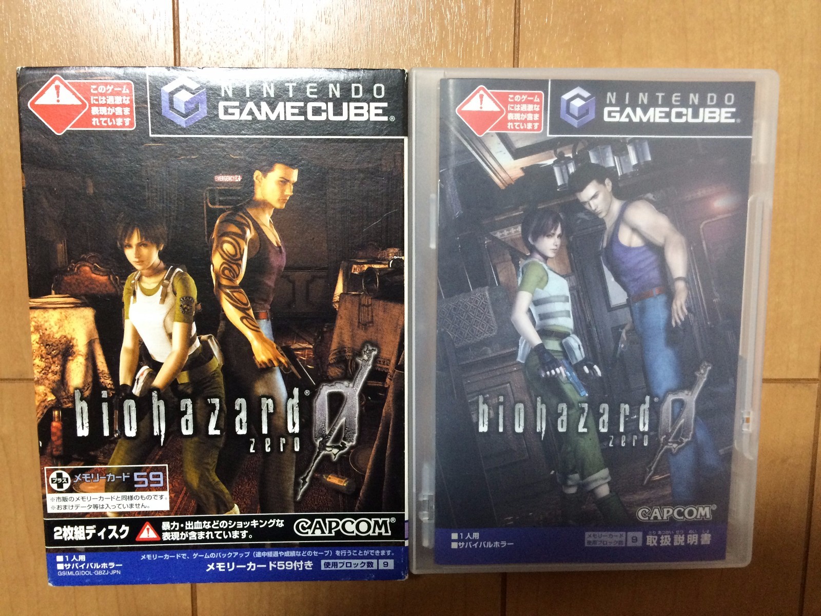 BIOHAZARD 0 Japan Gamecube Nintendo GC with Box and manual 107 | eBay