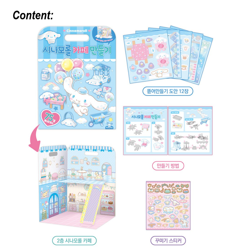 Sanrio Character Cinnamoroll Cafe DIY Paper Kids Toy ( 75P designs ...
