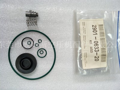 Air Compressors - Drain Valve