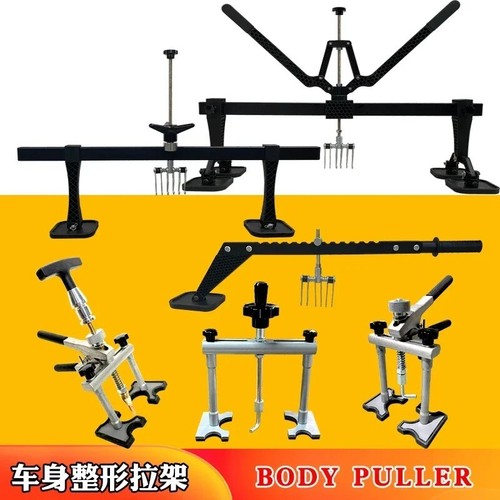 Sheet Metal Repair Puller Repair Pull Frame Aluminum Body Quick Puller ...