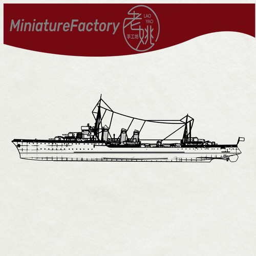 Pre-sale 1:700 Bourrasque-Class French Destroyer Tornade 1939 Full Hull ...