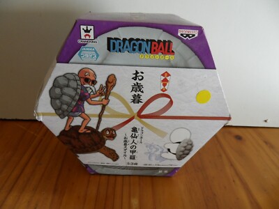 Dragon Ball Z: Turtle Hermit Master Roshi's Shell (Gray Version) | eBay