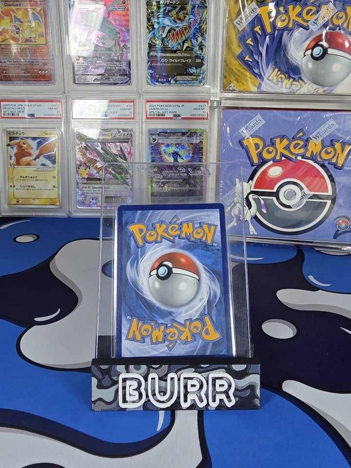 Nagandel & Guzzlord GX Tag Team 224/236 Pokemon Unified Minds Nm | eBay