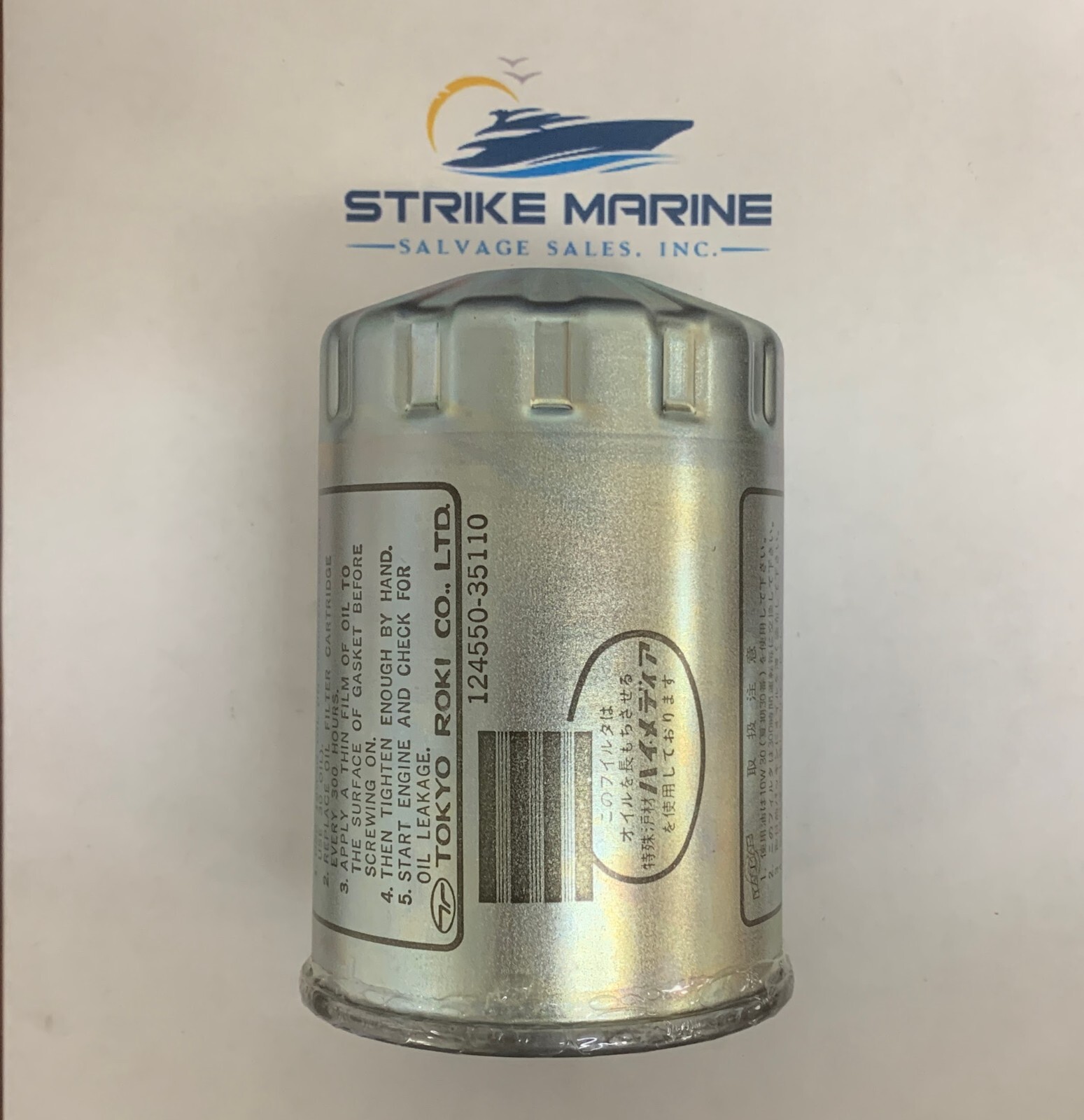 YANMAR 124550-35110 - cross reference oil filters | oilfilter ...