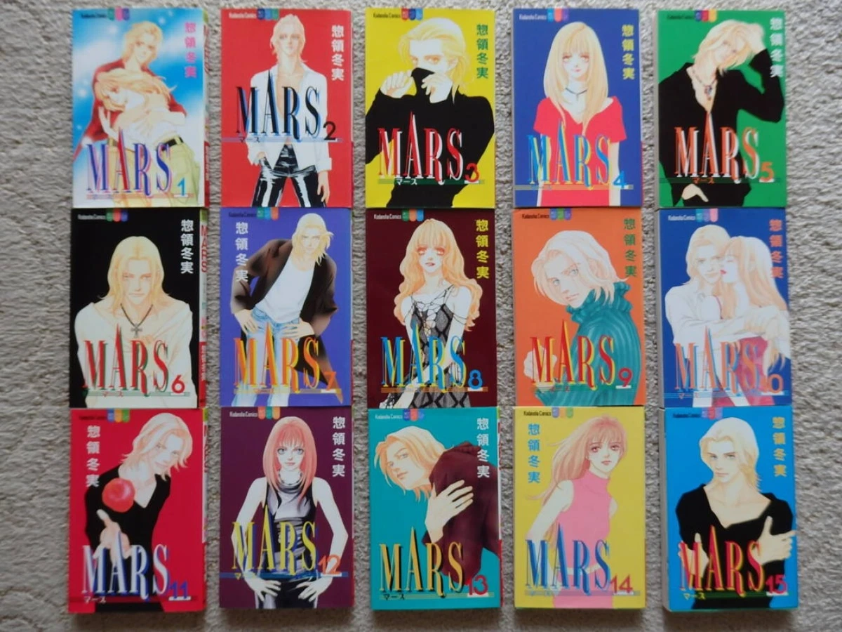 Mars Manga Volume 1
