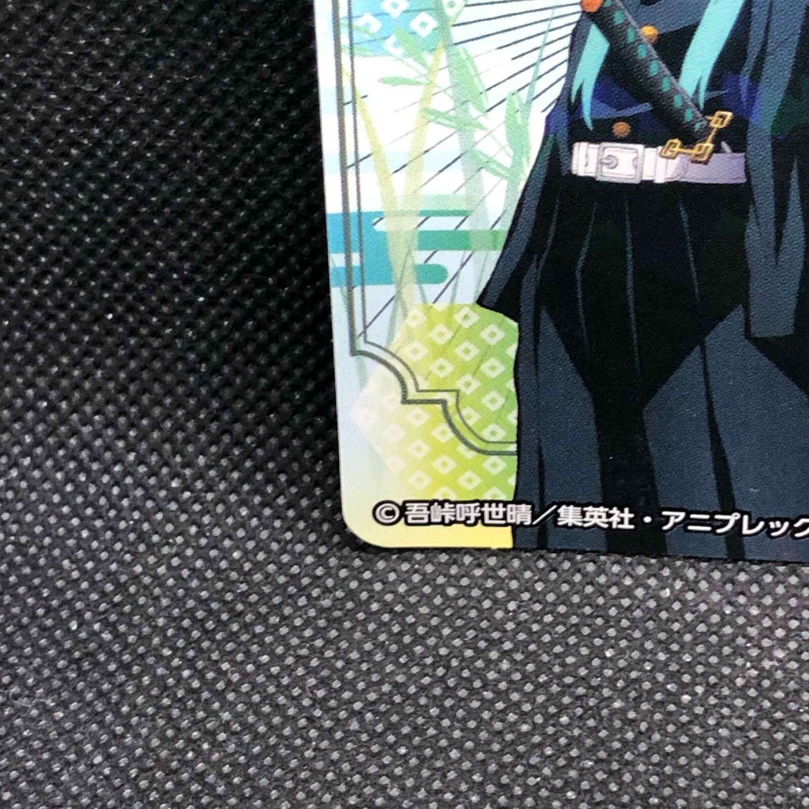 Muichiro Tokito Demon Slayer MARUMIYA Japanese Holo Sticker No.8 Japan ...