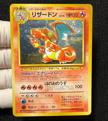 Japanese Holo Charizard CD Promo 1999 No. 006 Pokemon Card | eBay Australia